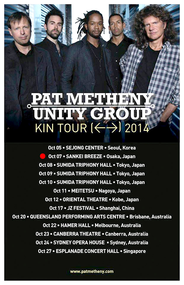 unity_kin_tour2014 | 中慶時計店のブログ